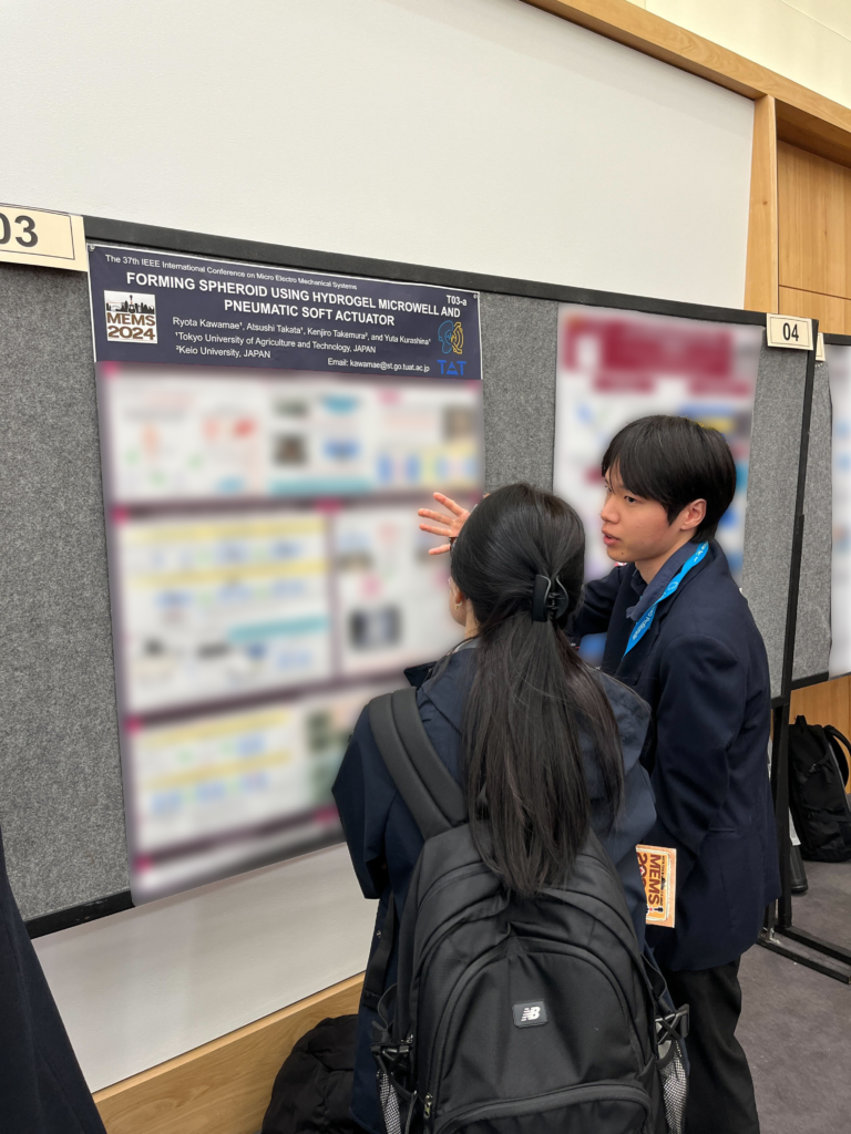 IEEE MEMS 2024での発表 – Kurashina Lab